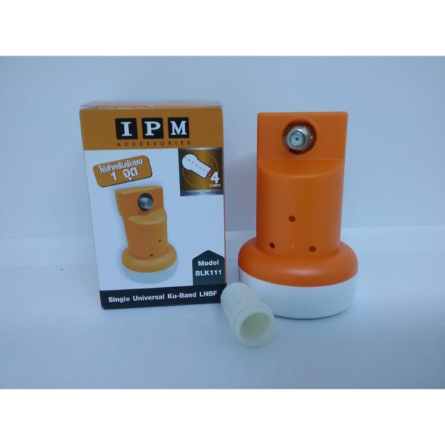 LNB KU-BAND 1ขั้ว ยี่ห้อIPM หัวรับสัญญาณ | Shopee Thailand
