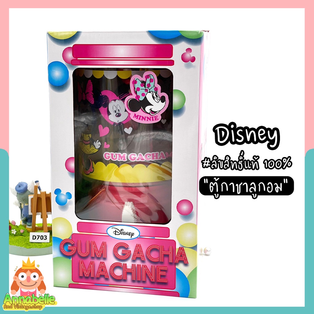 ตู้กาชาลูกอม ใหม่ในแพ็ค Disney Gum Gacha Machine ลิขสิทธิ์แท้ ของสะสมมือสองญี่ปุ่น | Shopee Thailand