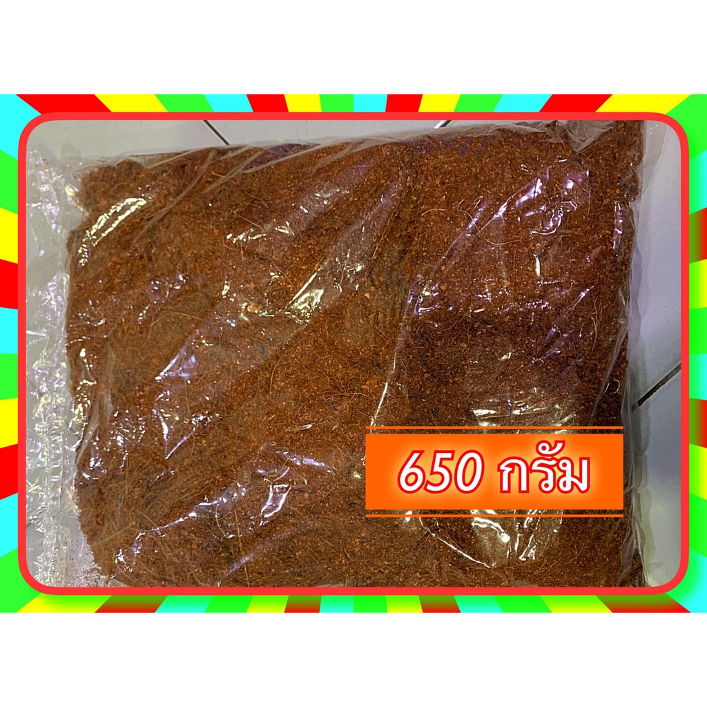 ขุยมะพร้าวละเอียด 650 กรัม (Khui of Coconut Coil) | Shopee Thailand