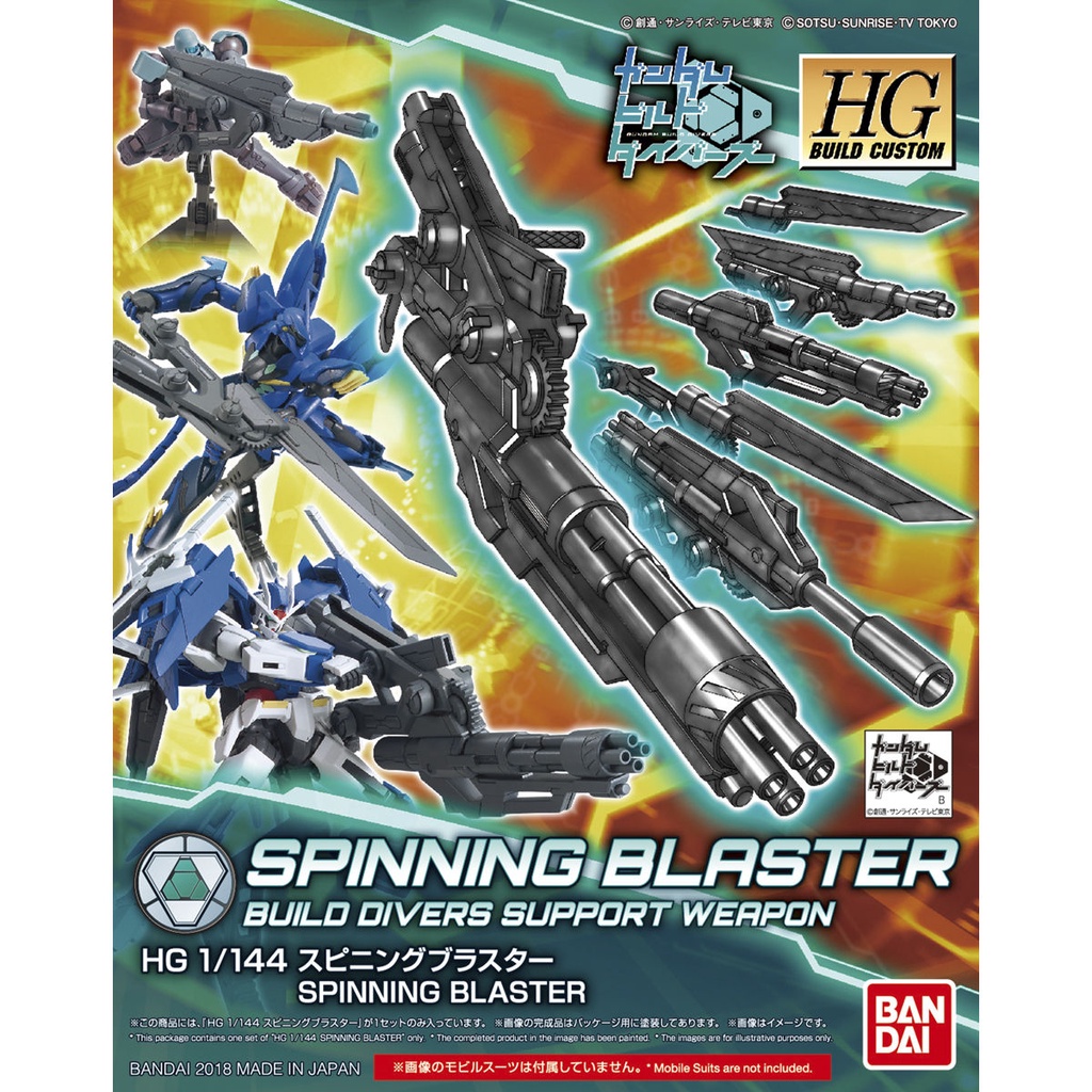 BANDAI HGBC 1/144 Spinning Blaster | Shopee Thailand