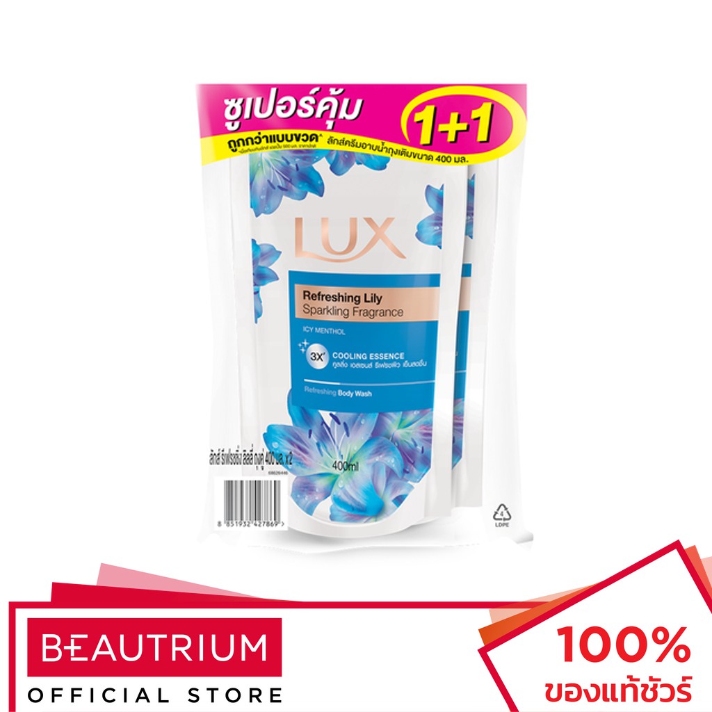 LUX Refreshing Lily Body Wash Refill ครีมอาบน้ำ 400ml x 2 | Shopee Thailand