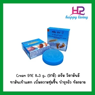 91e ราคาพิเศษ | ซื้อออนไลน์ที่ Shopee ส่งฟรี*ทั่วไทย!