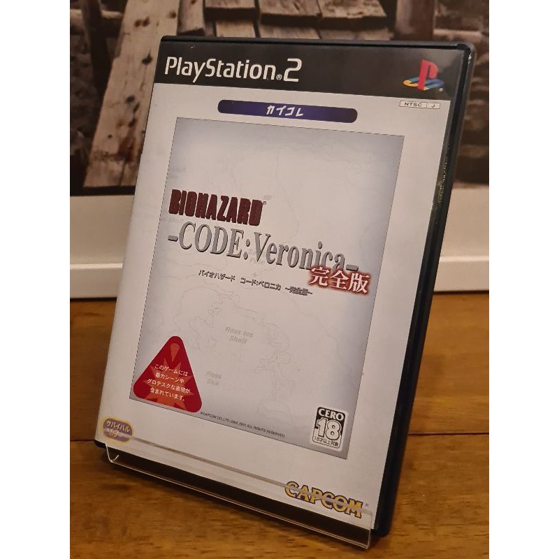 แผ่นเกม Bio Hazard 4 และ biohazard Code: veronica ของเครื่อง ...
