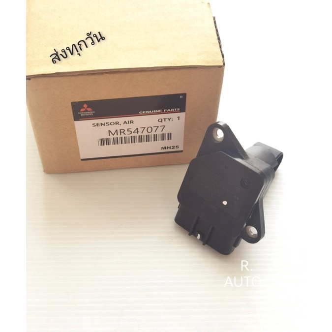 แอร์โฟร์ Mitsubishi ไทตัน ตัวF #MR547077 | Shopee Thailand