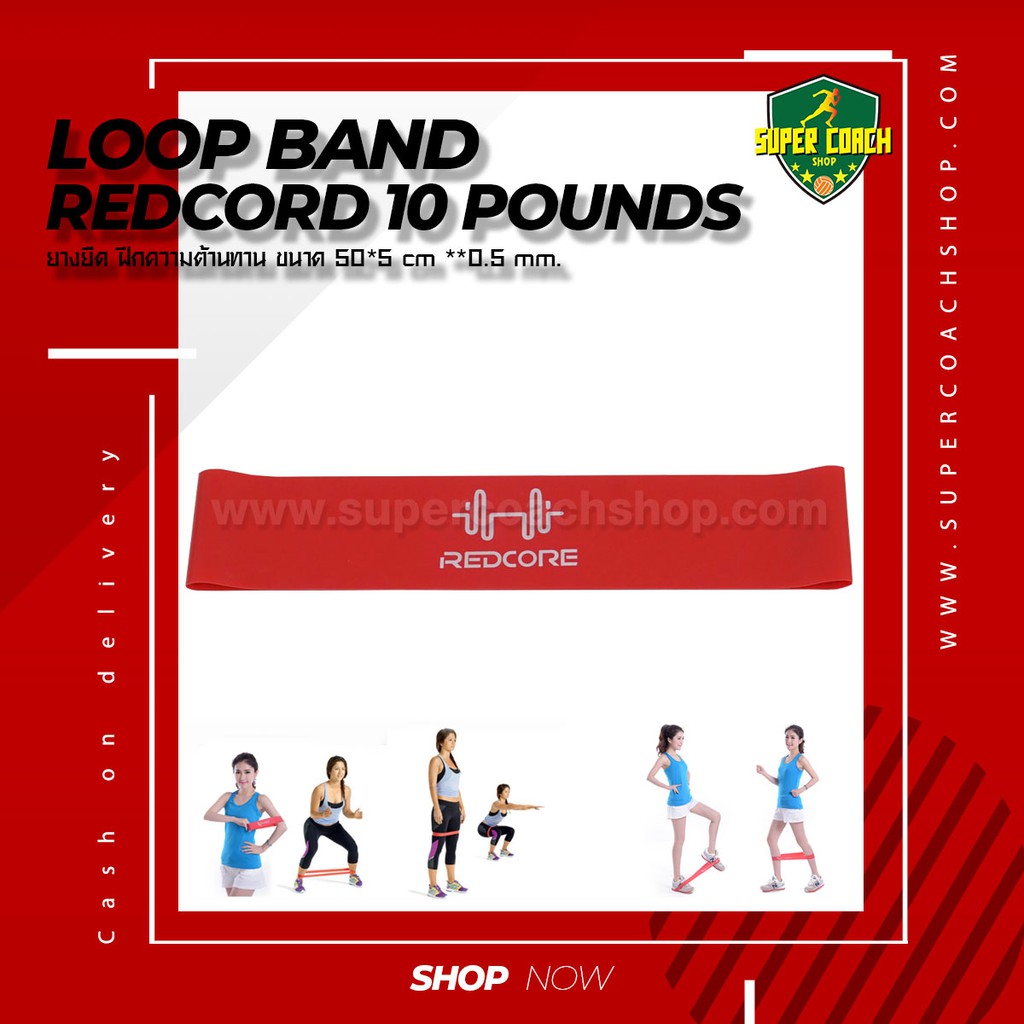 ยางยืดฝึกกล้ามเนื้อ loop band 50ซม. ยางยืดรัดขา | Shopee Thailand