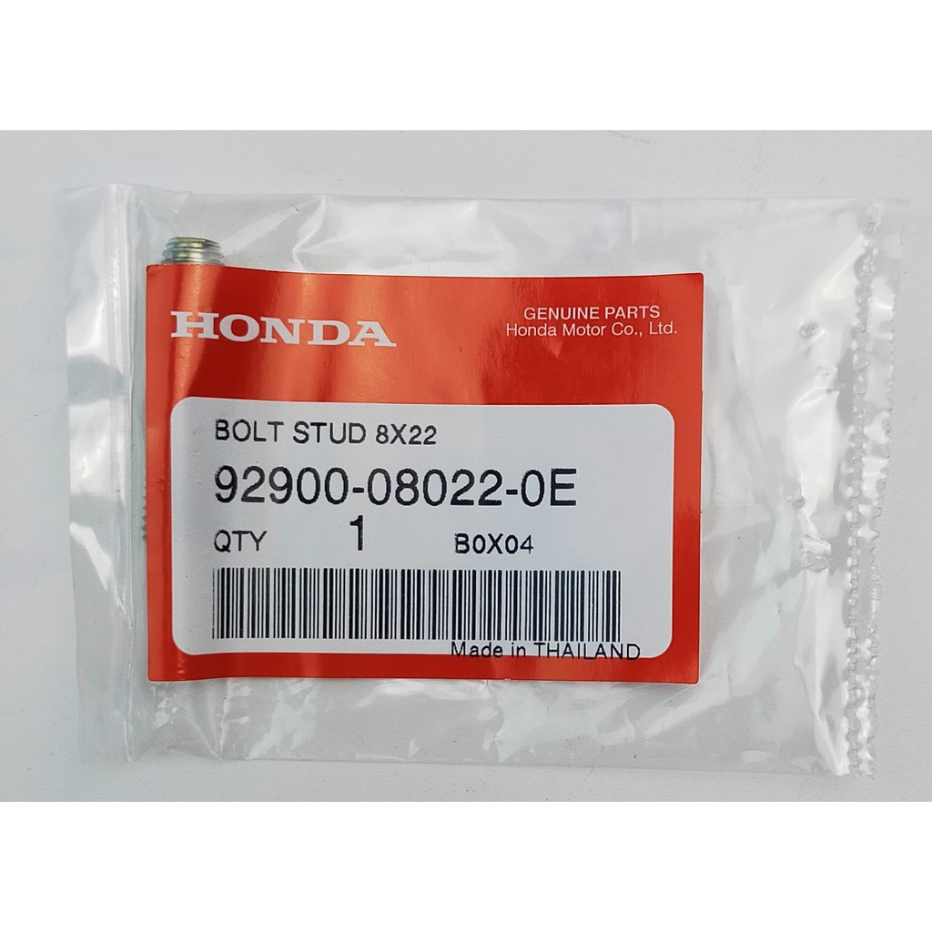 92900-08022-0E โบ้ลท์สตัด, 8x22 Honda แท้ศูนย์ | Shopee Thailand