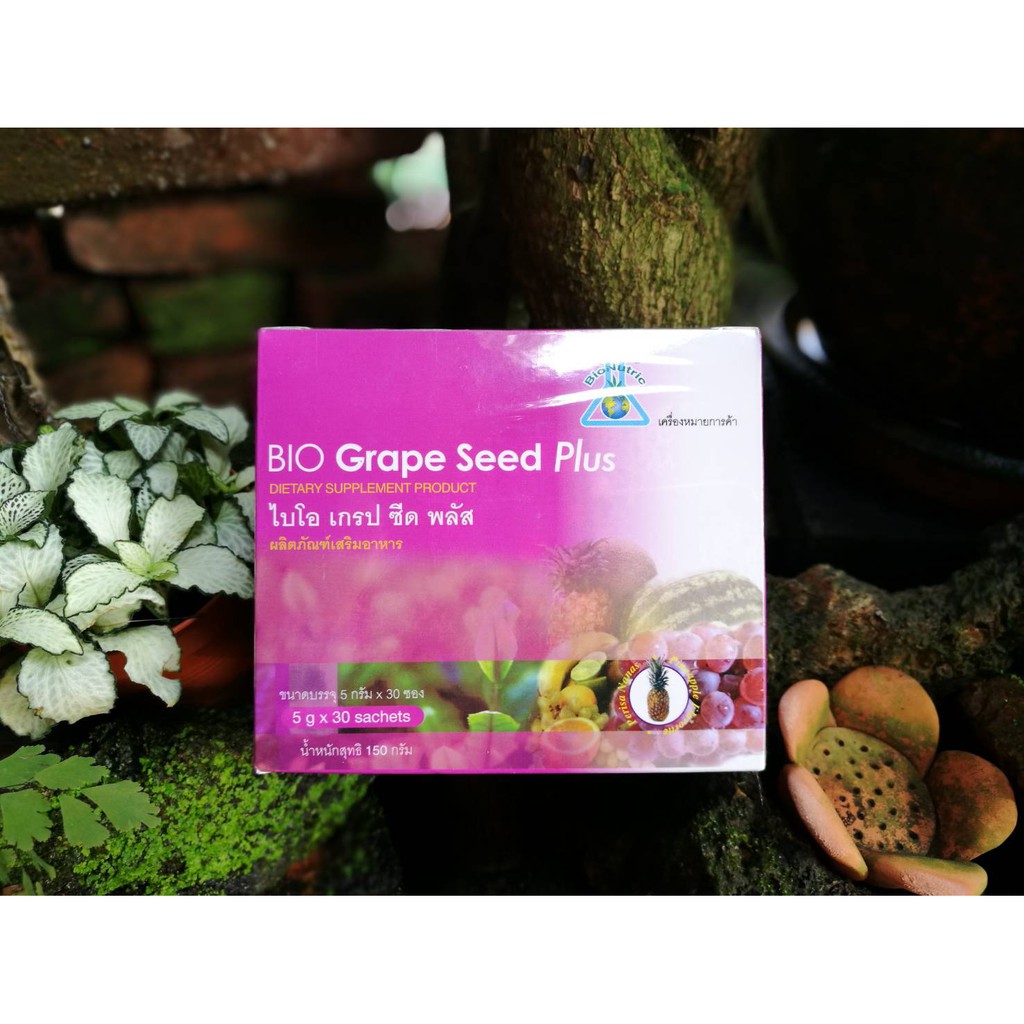 BIO Grape seed plus 5 กรัม x 30 ซอง | Shopee Thailand