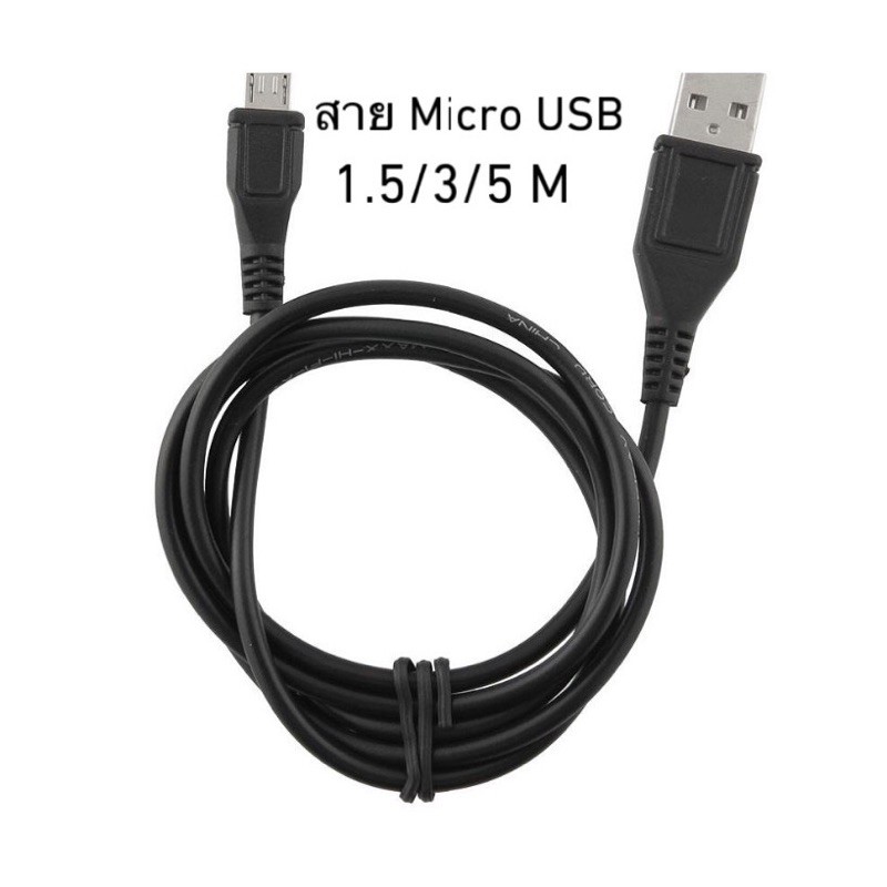 USB 2.0 to Micro USB CABLE ยาว1.8M/3M/5M/สีดำ พร้อมส่ง | Shopee Thailand