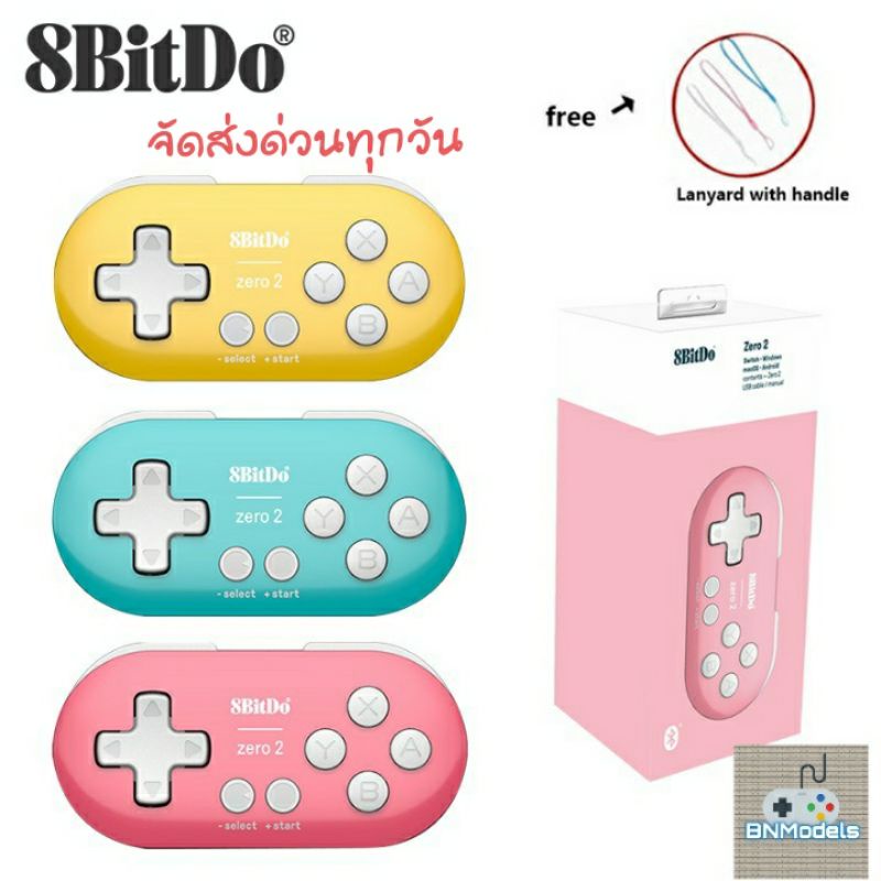8BitDo Zero 2 จอยบลูทูธตัวเล็ก รองรับ Nintendo Switch, PC, Android, iPhone, iPad พกสะดวกไปกับคุณ ...