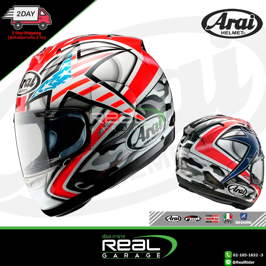 ARAI RX7V EVO HAYDEN LAGUNA / HAYDEN SB | Shopee Thailand