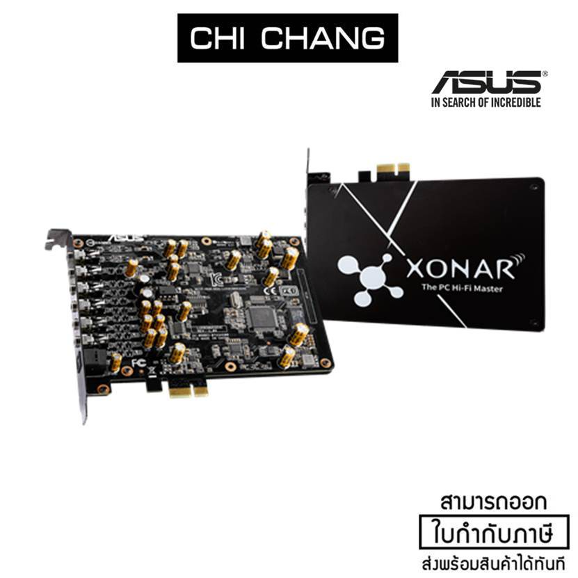 ASUS ซาวด์การ์ด XONAR AE 7.1 SOUND CARD | Shopee Thailand