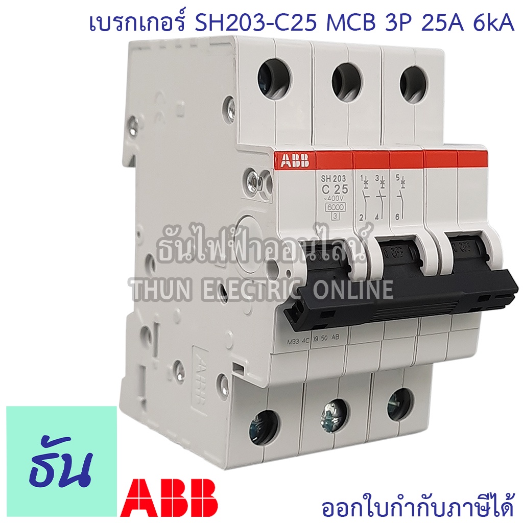 ABB เบรกเกอร์ 3 เฟส 3P 6A, 10A, 16A, 20A, 25A, 32A, 40A, 50a, 63A 6kA เกาะราง din เซอร์กิต ...