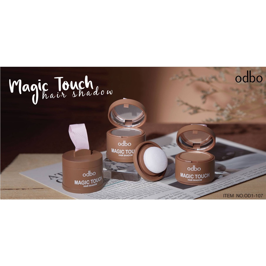 OD1-107 ที่ปิดเหม่ง ปิดไรผม โอดีบีโอ odbo MAGIC TOUCH HAIR SHADOW | Shopee Thailand