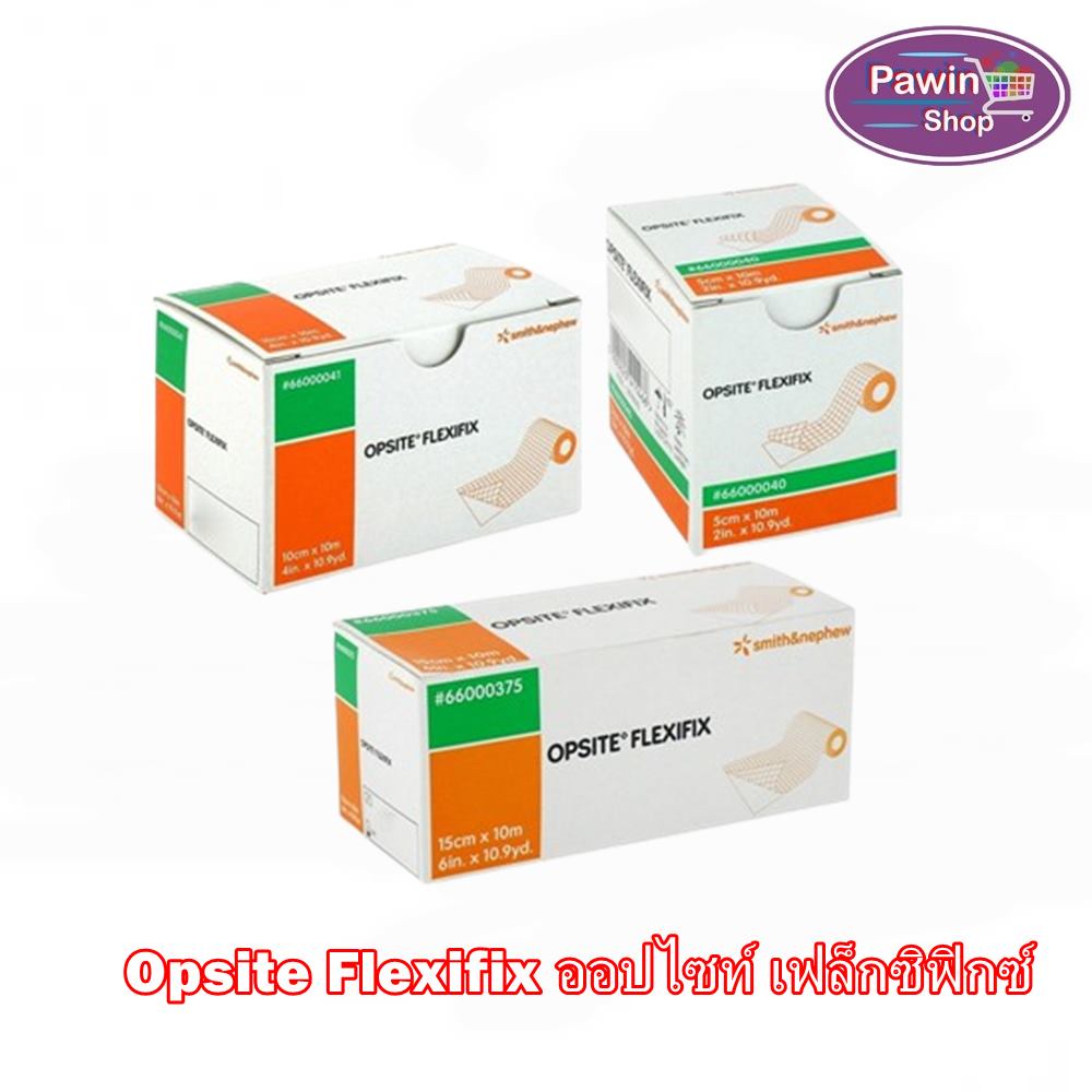 Opsite Flexifix ออปไซท์ เฟล็กซิฟิกซ์ ทุกขนาด [1 กล่อง] แผ่นฟิล์มใสกัน ...