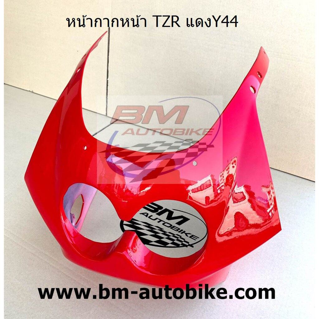 หน้ากากหน้า TZR 150 YAMAHA หน้ากาก ( แฟริ่ง รถ เฟรม กรอบ กาบ ไฟเบอร์ เปลือก ABS ) | Shopee Thailand
