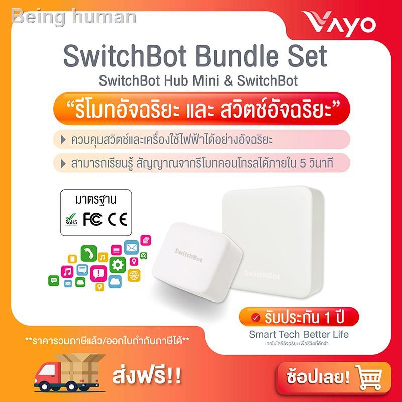 ☃SwitchBot Bundle Set Package (Switchbot + Hub Mini) สมาร์ทสวิทช์ ซื้อ ...