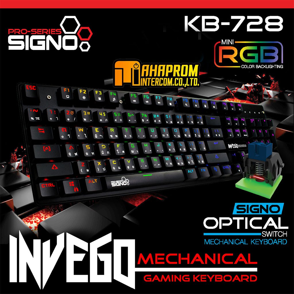 Signo คีย์บอร์ดKB 728 (Optical Blue Switch) สำหรับคอเกมส์ ราคาไม่สูง ...
