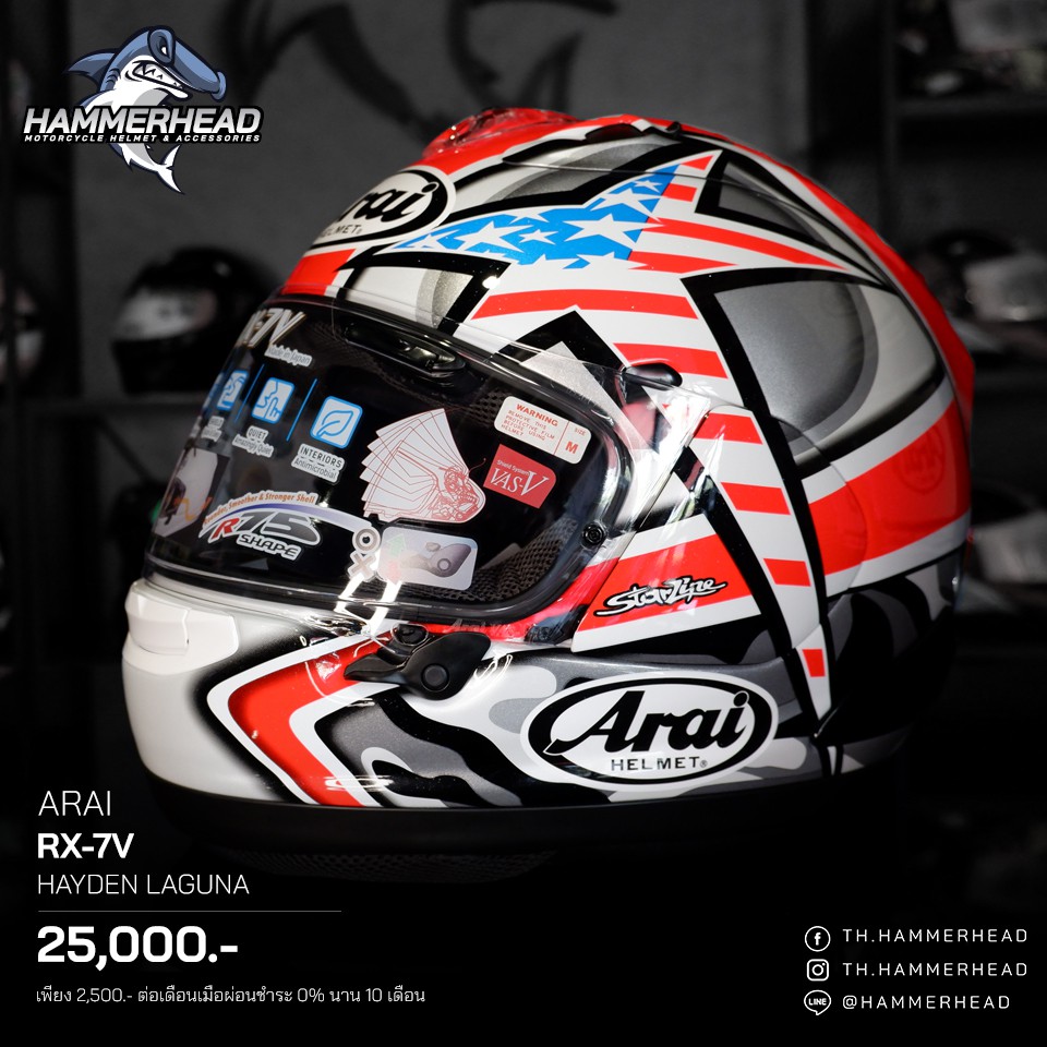 หมวกกันน็อค ARAI RX7V - HAYDEN LAGUNA | Shopee Thailand