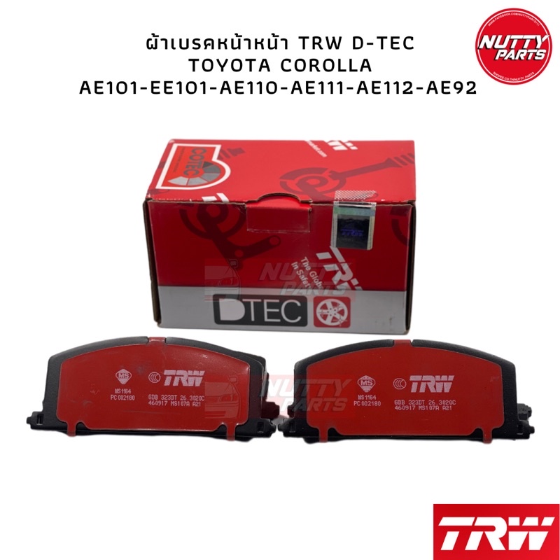 ผ้าเบรคหน้า TRW D-TEC GDB323 AE101 EE101 AE110 AE111 AE112 | Shopee Thailand