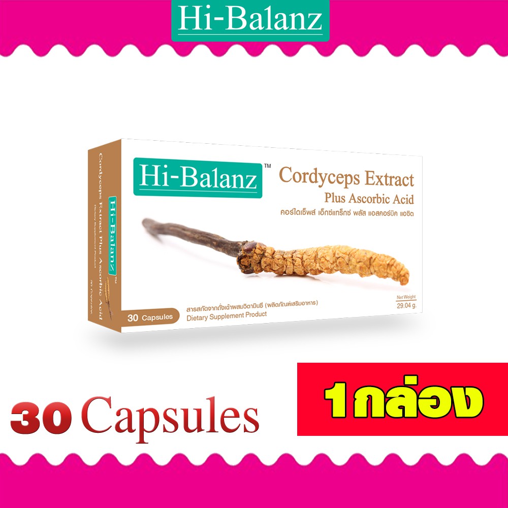 Hi-Balanz Cordyceps Extract Plus Ascorbic Acid 30 Capsules สารสกัดจาก ...