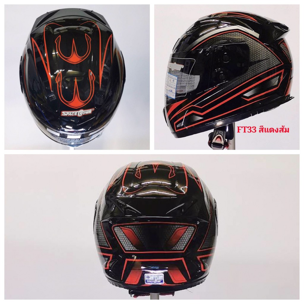 หมวกกันน็อค Space Crown รุ่น Fighter ลายตั้งแต่ FT26 ถึง FT35 และสีดำ ...
