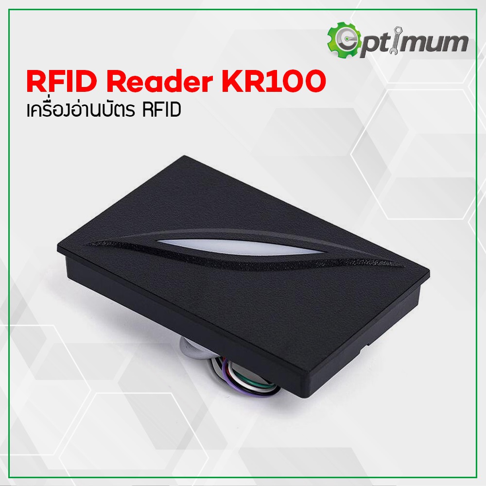 เครื่องอ่านบัตรควบคุมประตู RFID Reader READER KR100 | Shopee Thailand