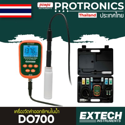 DO700 EXTECH เครื่องวัดกรดด่าง 9-IN-1 METER WITH LAB PERFORMANCE DO,PH ...