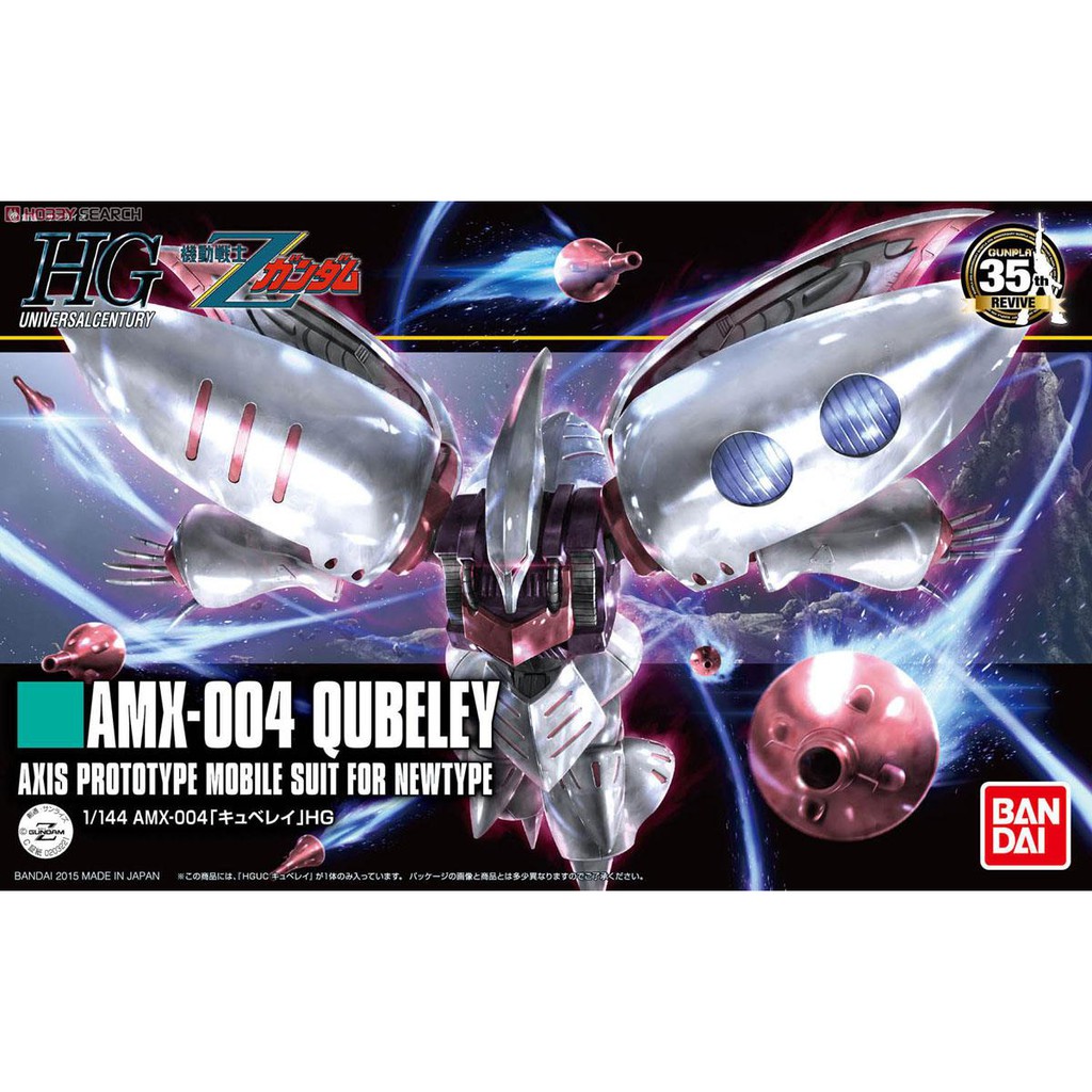 Bandai HGUC AMX 004 Qubeley Revive : 935 Xmodeltoys | Shopee Thailand