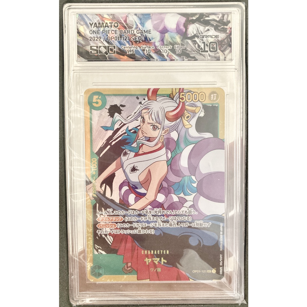 [ของแท้] Yamato (SEC) OP01-121 การ์ดเกรด SQC 10 ป้ายพิเศษ การ์ดวันพีซ ...