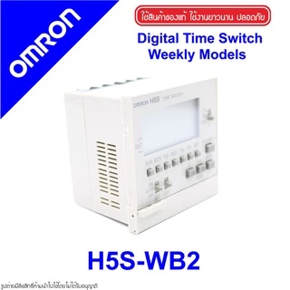 timer digital omron ราคาพิเศษ | ซื้อออนไลน์ที่ Shopee ส่งฟรี*ทั่วไทย!