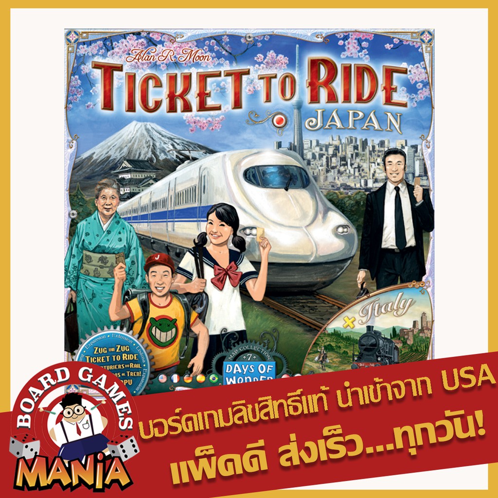 Ticket to Ride Map Collection: Volume 7 – Japan & Italy Expansion (ภาค ...