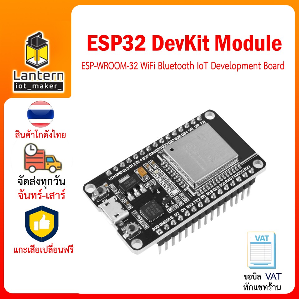 ESP32 DevKit Node32 ESP-WROOM-32 NodeMCU WiFi Bluetooth IoT Development ...