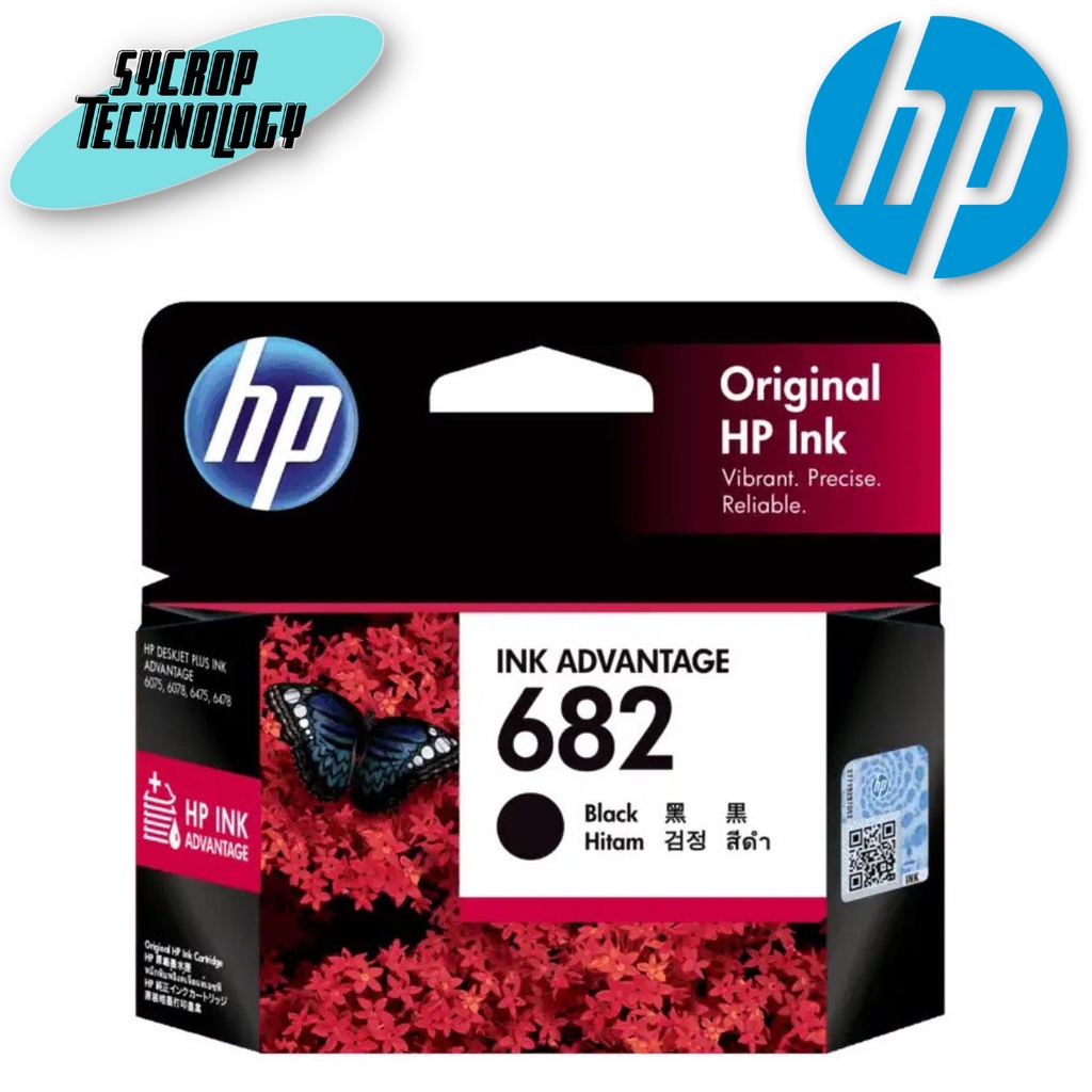 HP 682 Black Original Ink Advantage Cartridge ของแท้ ออกใบกำกับภาษีได้ ...
