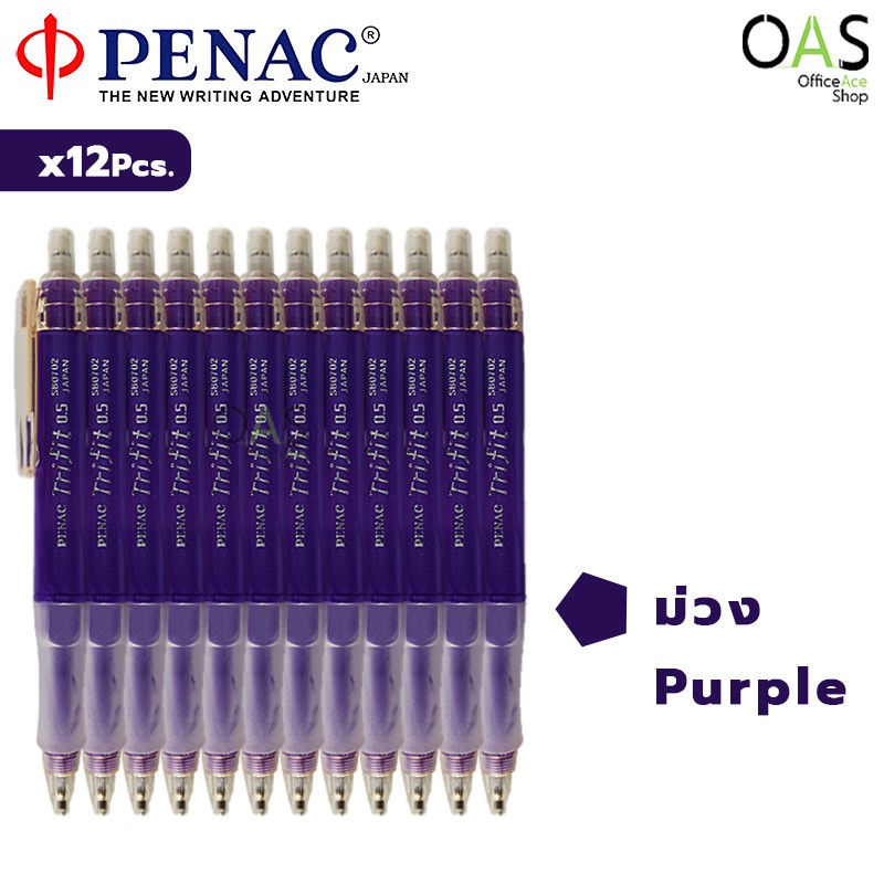 PENAC Trifit Mechanical Pencil ดินสอ ดินสอกด ไตรฟิต เพนเนค 0.5mm HB 12 ...