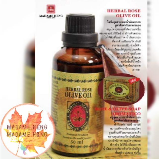 Madame Heng Herbal Rose & Olive oil Original Formula of Madame Heng ...