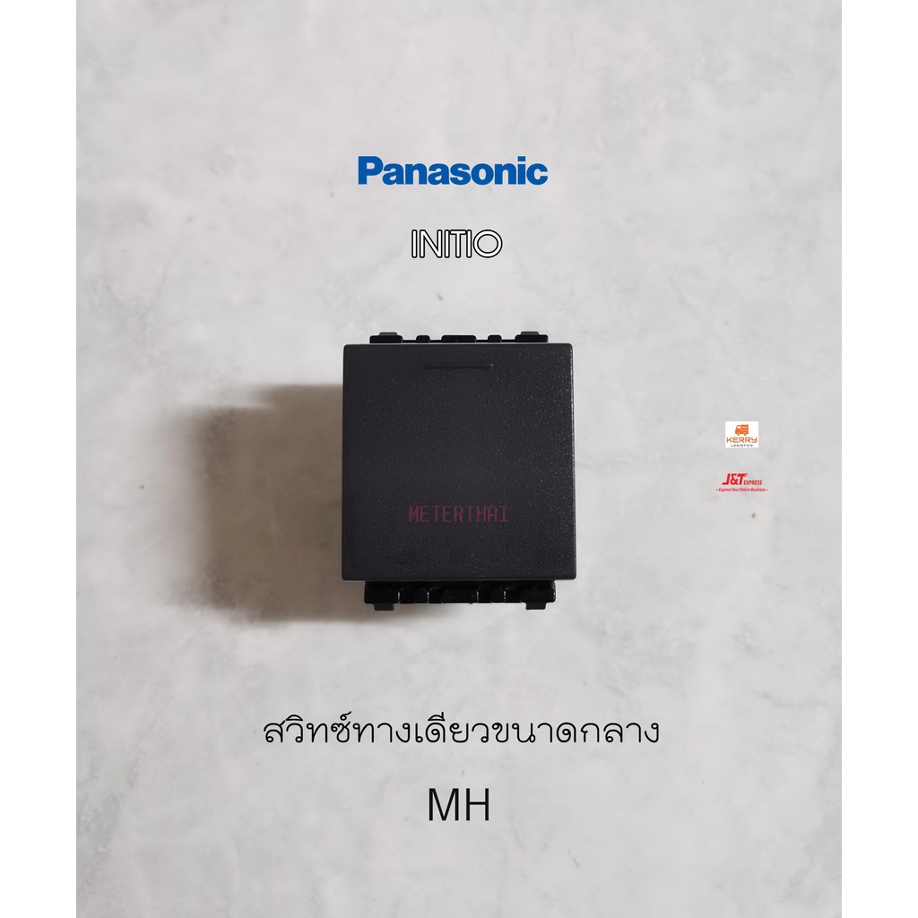Panasonic INITIO WEGN5521H สวิทซ์ทางเดียวขนาดกลาง สีเทาด้าน | Shopee Thailand