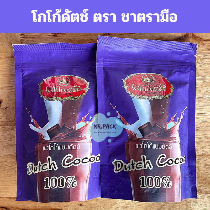 โกโกดัตช์ 100% ตราชาตรามือ 200 g. (ห่อ) | Shopee Thailand