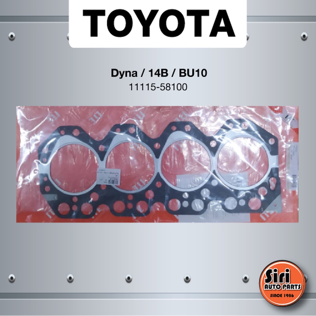 (ประกัน 1 เดือน) ประเก็นฝาสูบ TOYOTA Dyna 14B BU10 โตโยต้า ไดน่า 11115 ...