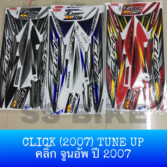 สติ๊กเกอร์ CLICK Tune Up (2007) คลิก จูนอัพ ปี 2007 เคลือบเงาแท้ ...