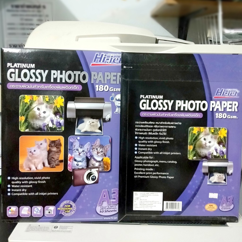 Hi-jet กระดาษโฟโต้ A3 ผิวมัน Inkjet Platinum Glossy Photo Paper 180 แก ...