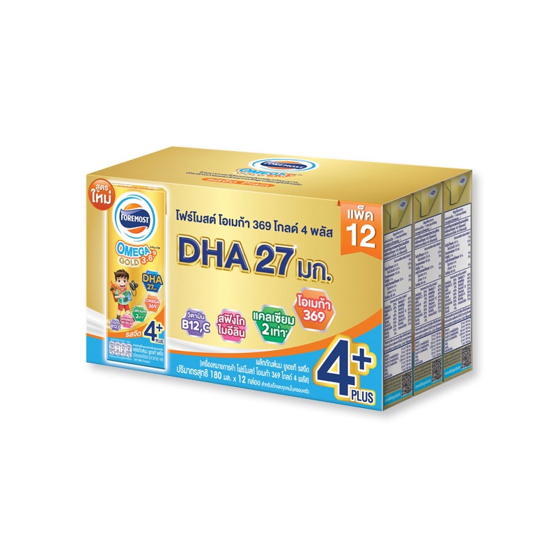 Foremost Omega 369 Gold 4 Plus UHT Milk Plain Flavored 180 ml x 12 Boxes.โฟรโมสต์ โอเมก้า 369 โก ...