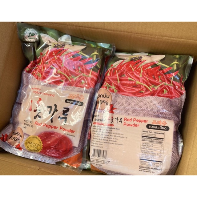 พริกป่นเกาหลี แบ่งขาย แบบละเอียด Red Pepper Powder | Shopee Thailand