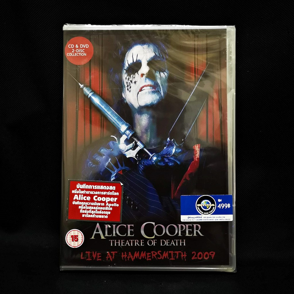 DVD Alice Cooper - Theatre Of Death - Live At Hammersmith (2009) (CD ...