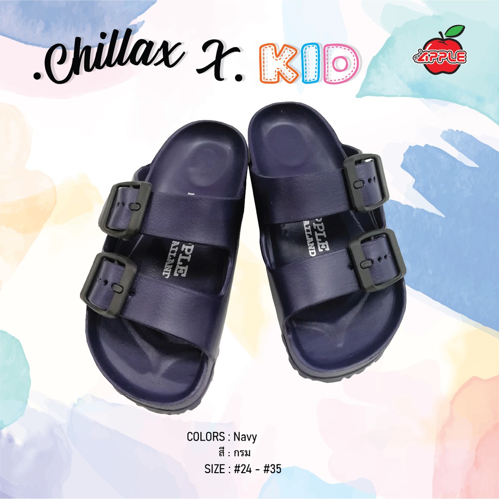 Chillax X shoes Kid รองเท้าชิลแล็กช์ รุ่นเด็กเล็ก ไซส์ 24-30 | Shopee ...