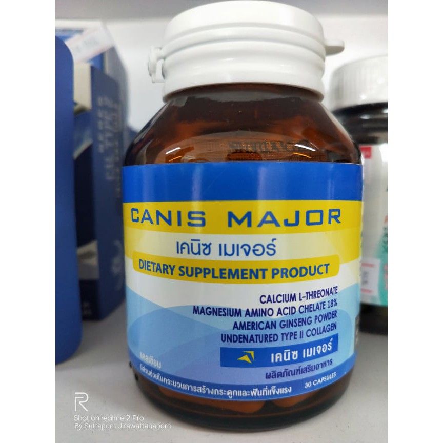 SERES CANIS MAJOR CALCIUM L-threonate Plus Magnesium Ginseng Collagen ...