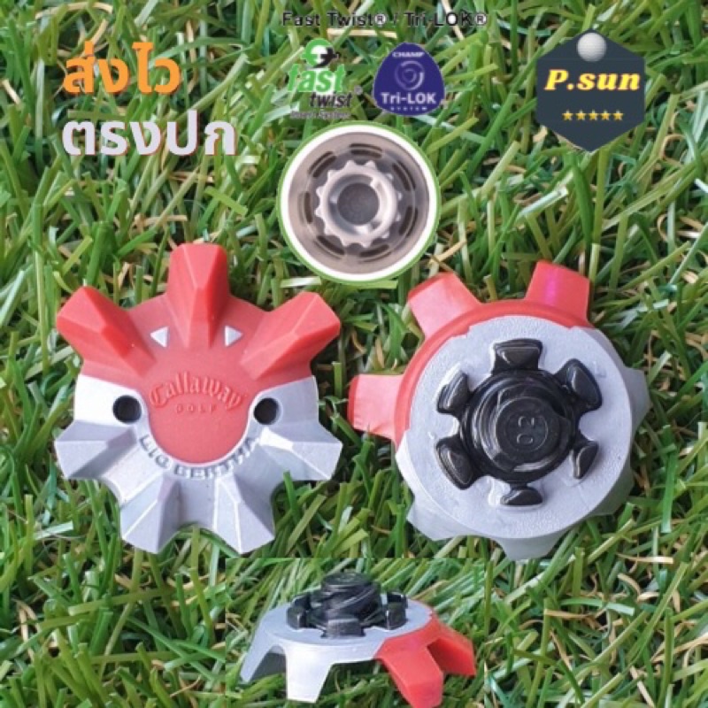 ปุ่มรองเท้ากอล์ฟ 1pcs.Spikes golf shoes แบบรุ่น Fast twist tri-rok ...