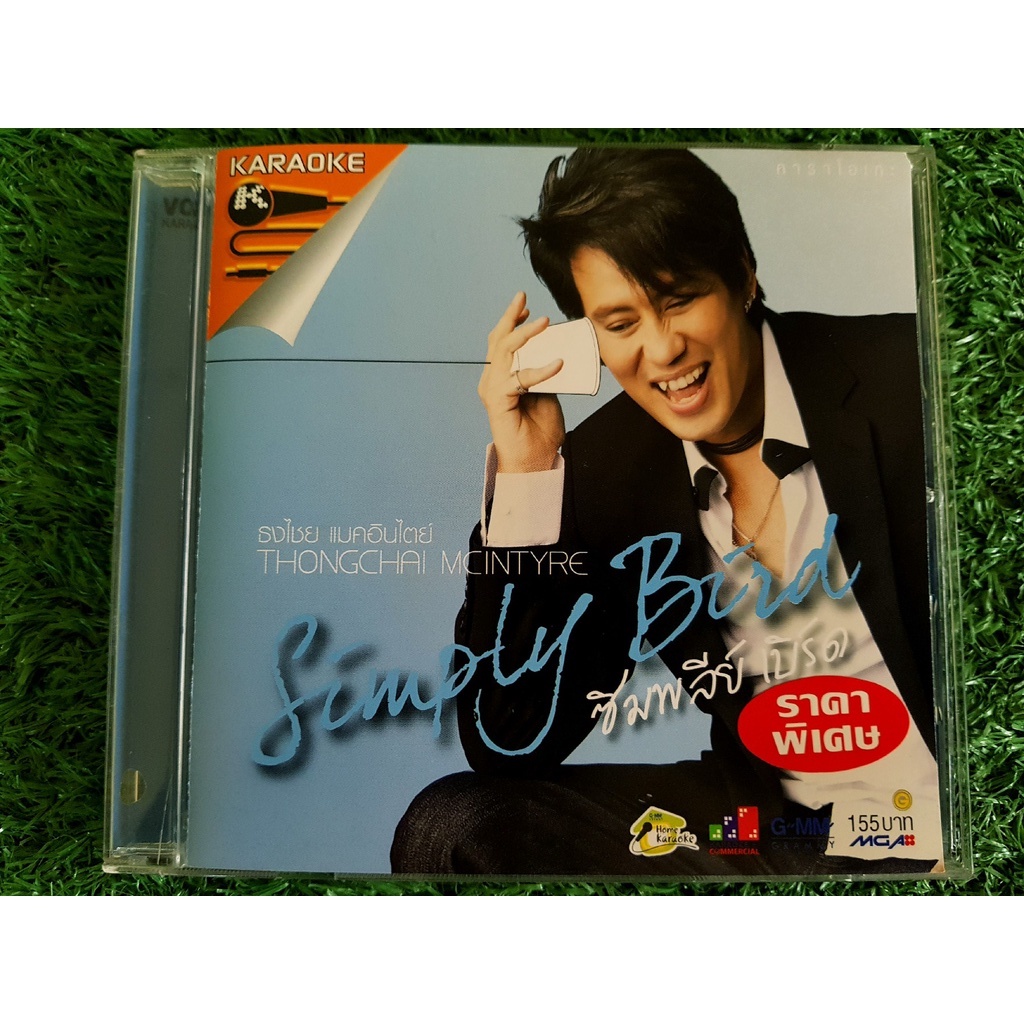 VCD แผ่นเพลง ธงไชย แมคอินไตย์ อัลบั้ม Simply Bird ซิมพลีย์ เบิร์ด (เพลง ...