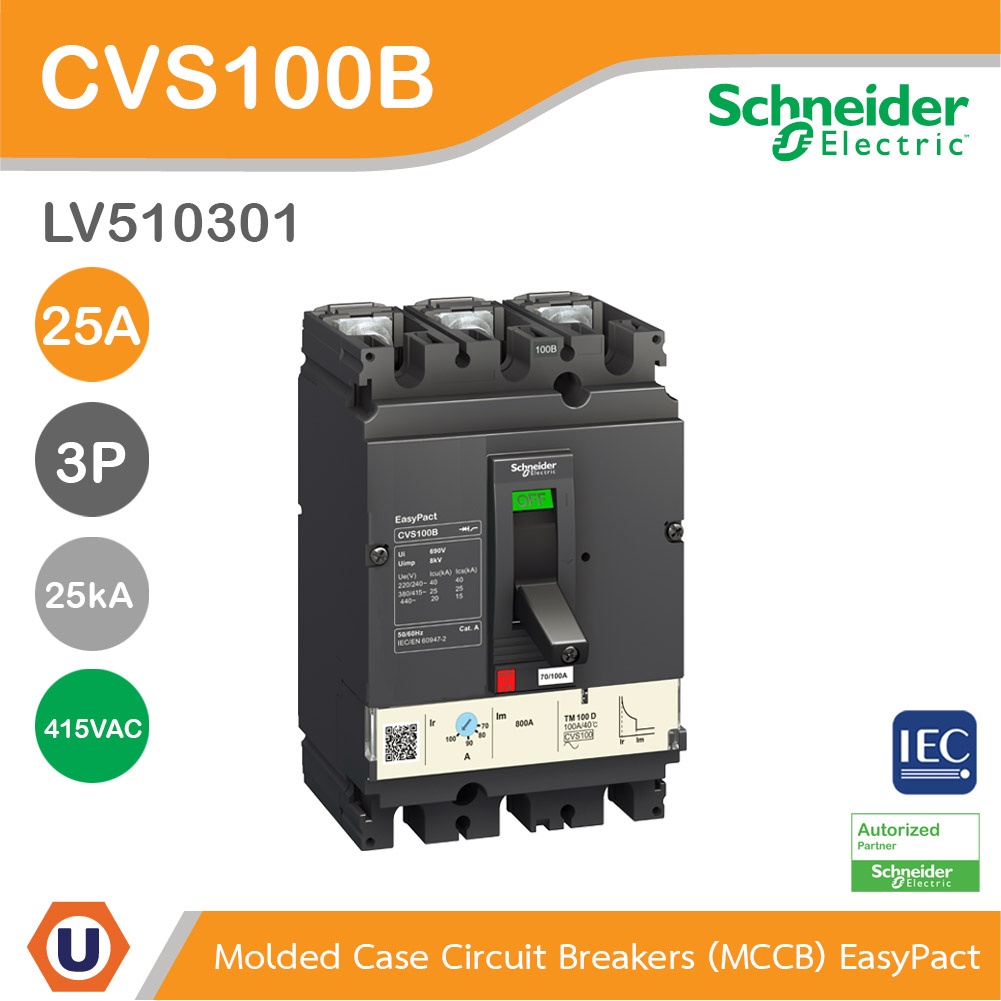 Schneider Electric - Circuit Breaker EasyPact CVS100B, 25kA at 415VAC, 25A 3P รุ่น LV510301 สั่ง ...