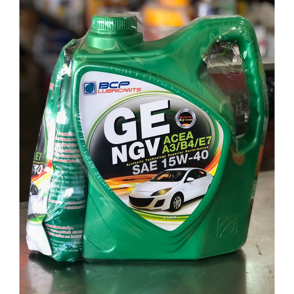 🔥น้ำมันเครื่อง เบนซิน บางจาก GE NGV 15W-40🔥 NGV / LPG ขนาด 4 ลิตร + 1ลิตร รถติดแก๊ส | Shopee ...