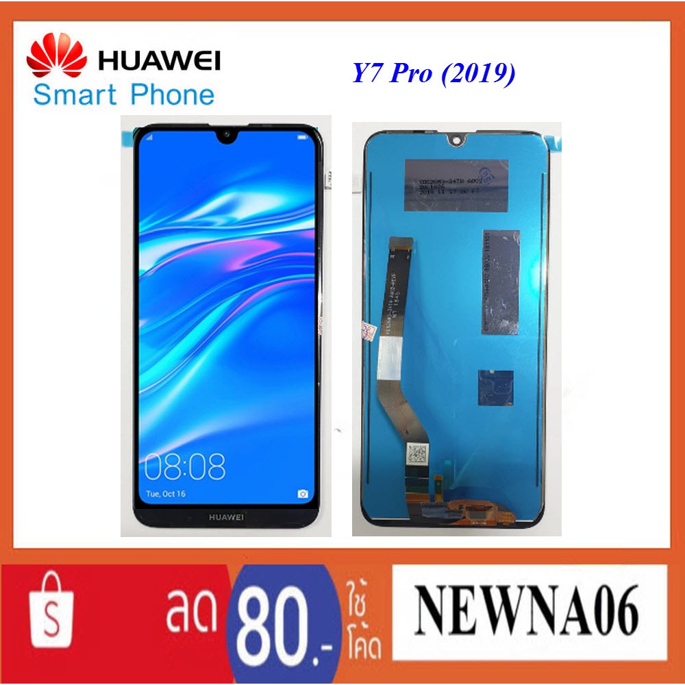จอ LCD.Huawei Y7 Pro(2019)+ทัชสกรีน | Shopee Thailand